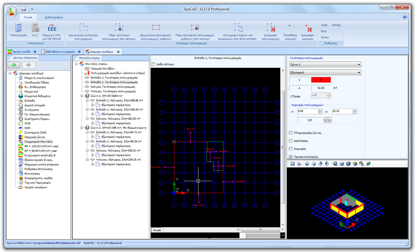 TiSoft - Engineering software