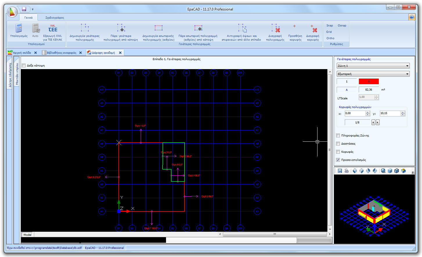 TiSoft - Engineering software