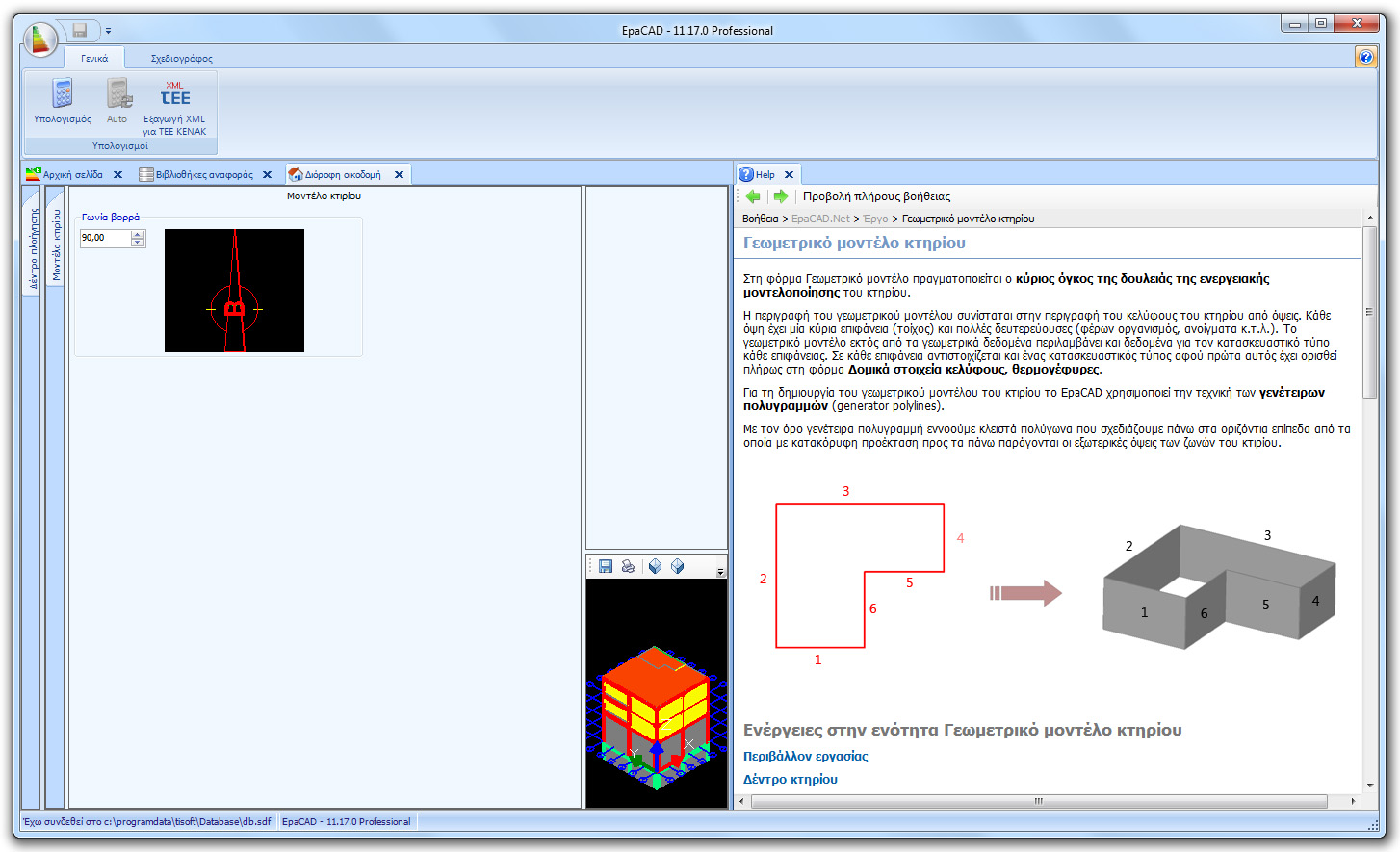 TiSoft - Engineering software