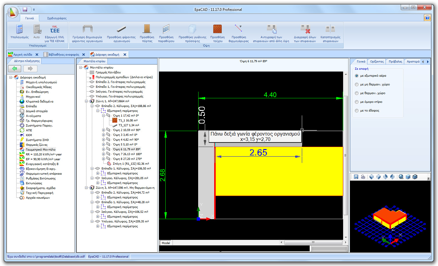 TiSoft - Engineering software