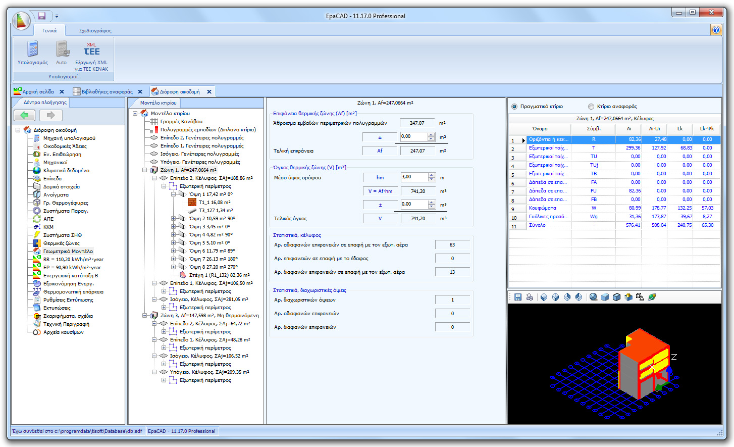 TiSoft - Engineering software