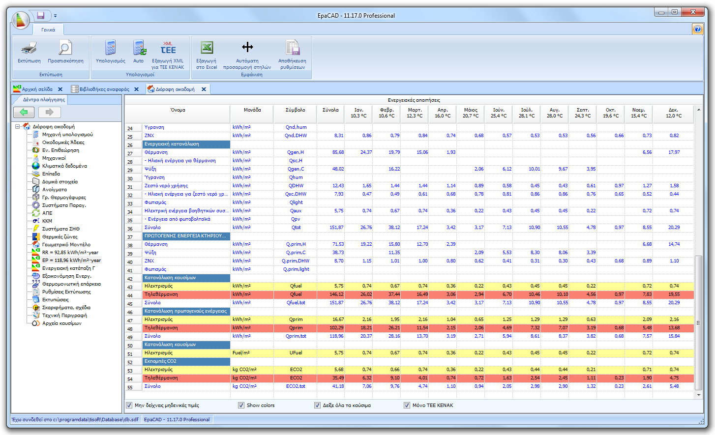 TiSoft - Engineering software