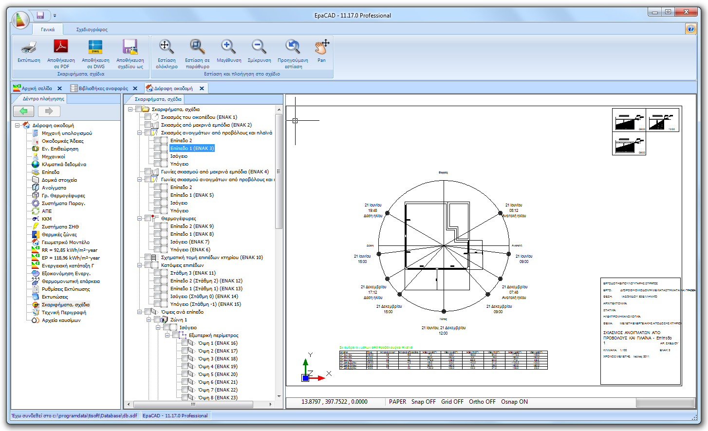 TiSoft - Engineering software