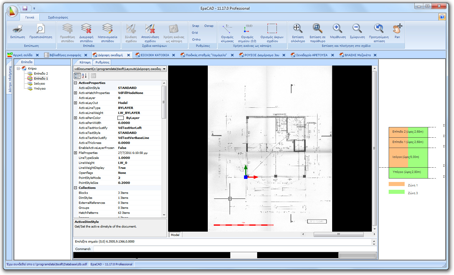 TiSoft - Engineering software