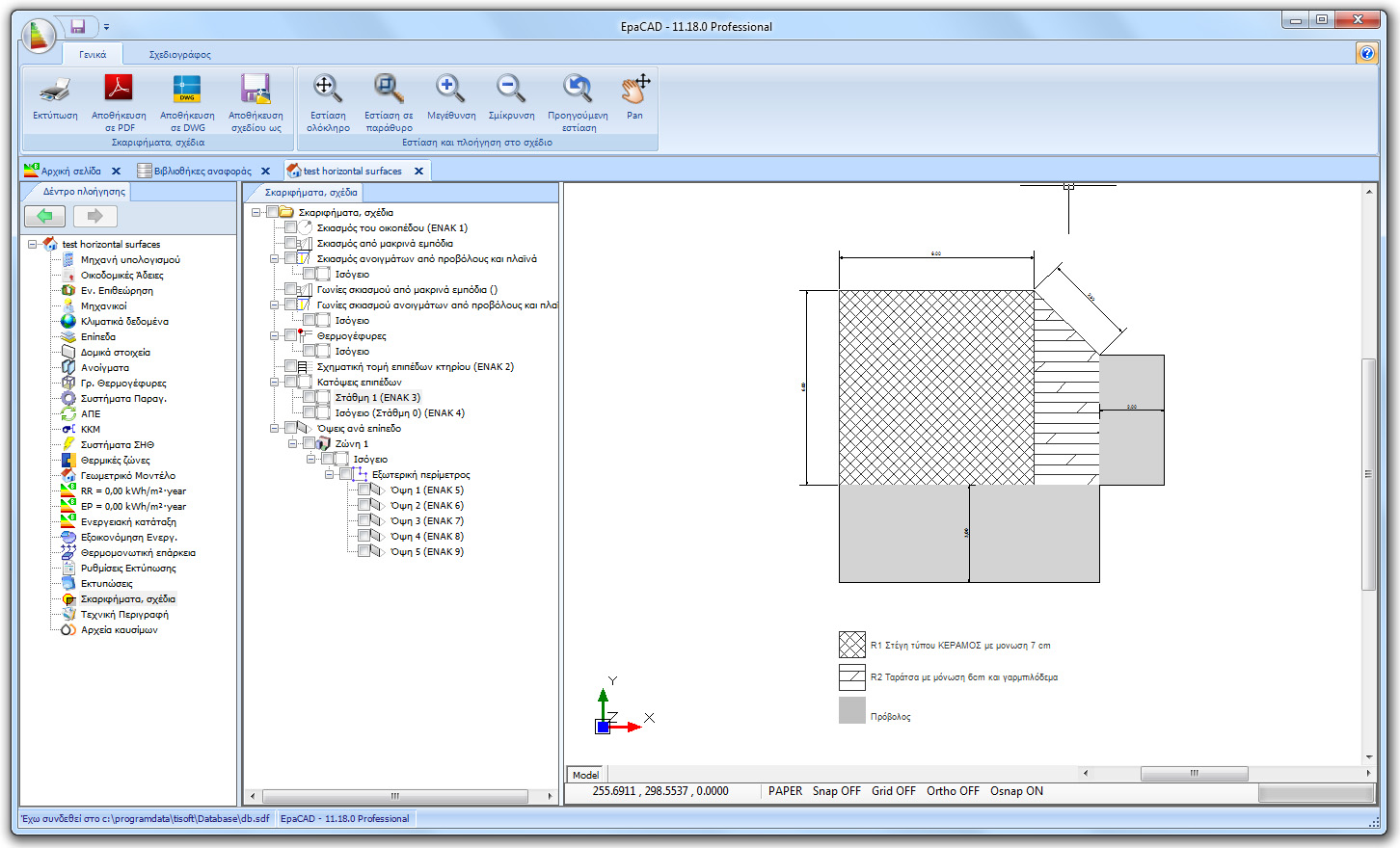 TiSoft - Engineering software