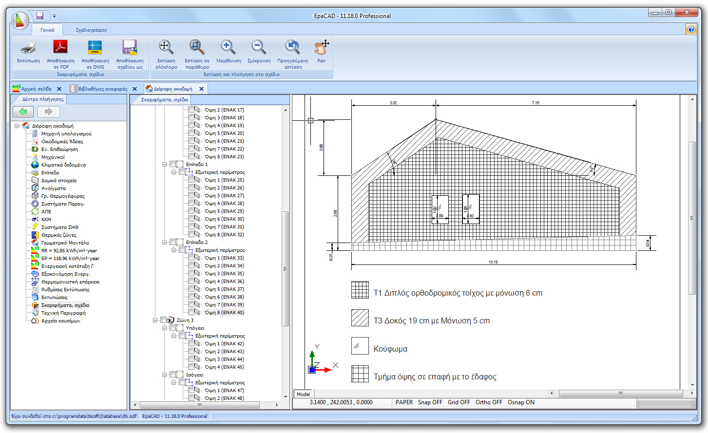 TiSoft - Engineering software