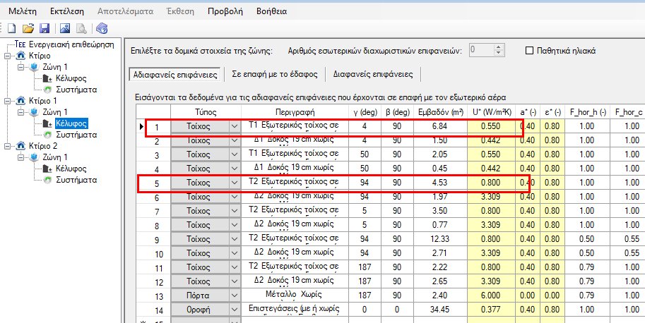 TiSoft - Engineering software