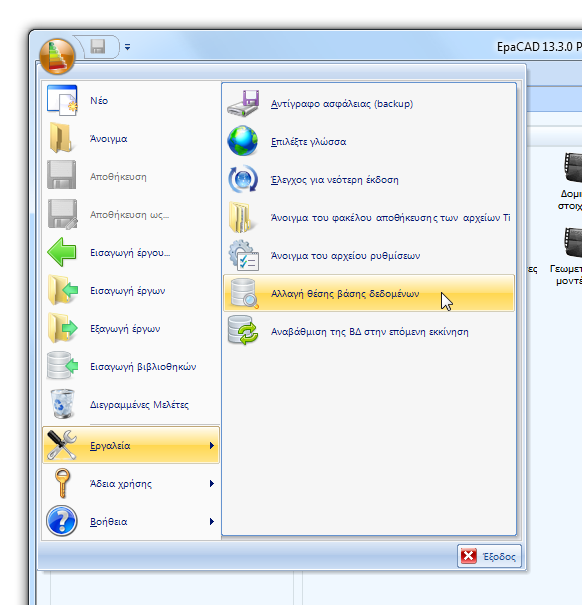 TiSoft - Engineering software