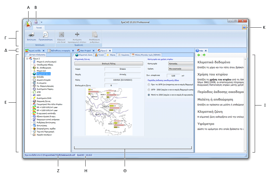 TiSoft - Engineering software