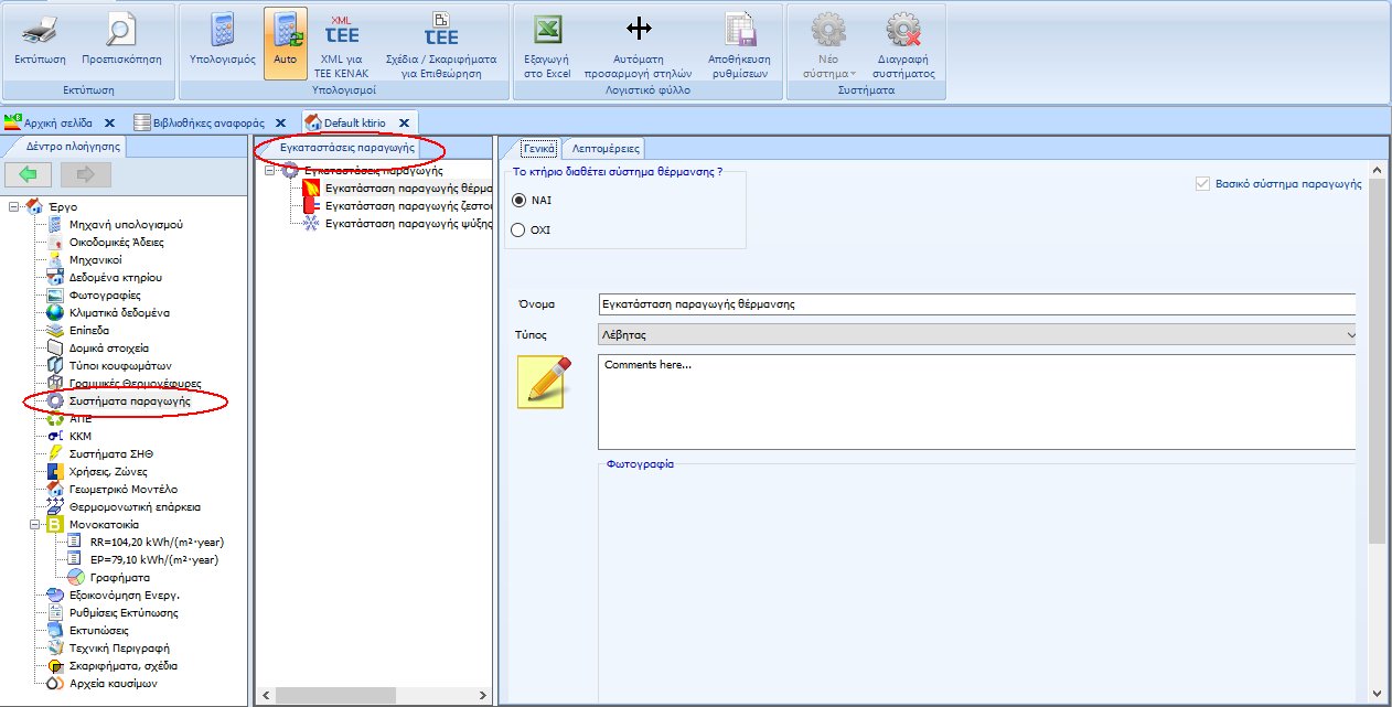 TiSoft - Engineering software