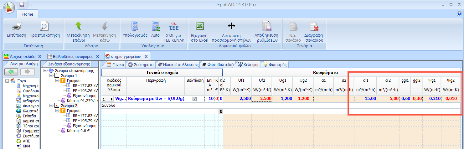 TiSoft - Engineering software