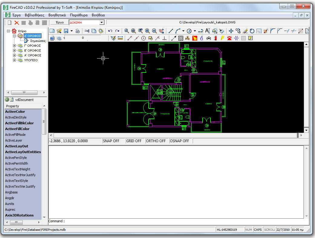 TiSoft - Engineering software