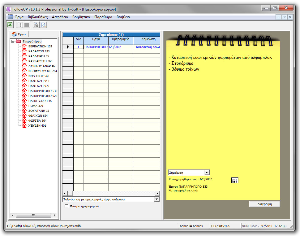 TiSoft - Engineering software