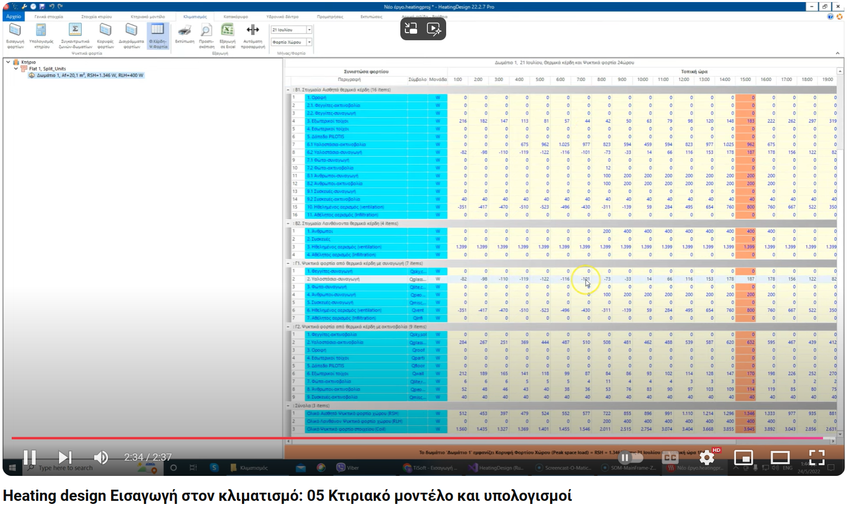 TiSoft - Engineering software