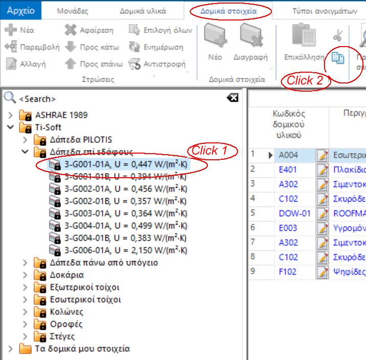 TiSoft - Engineering software