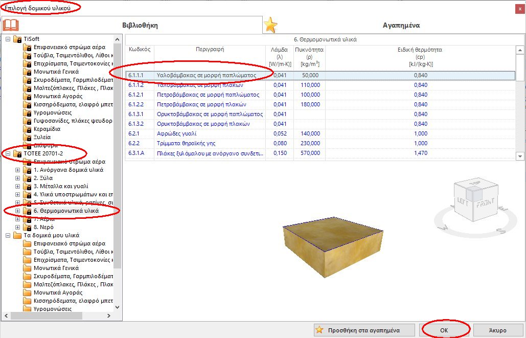 TiSoft - Engineering software