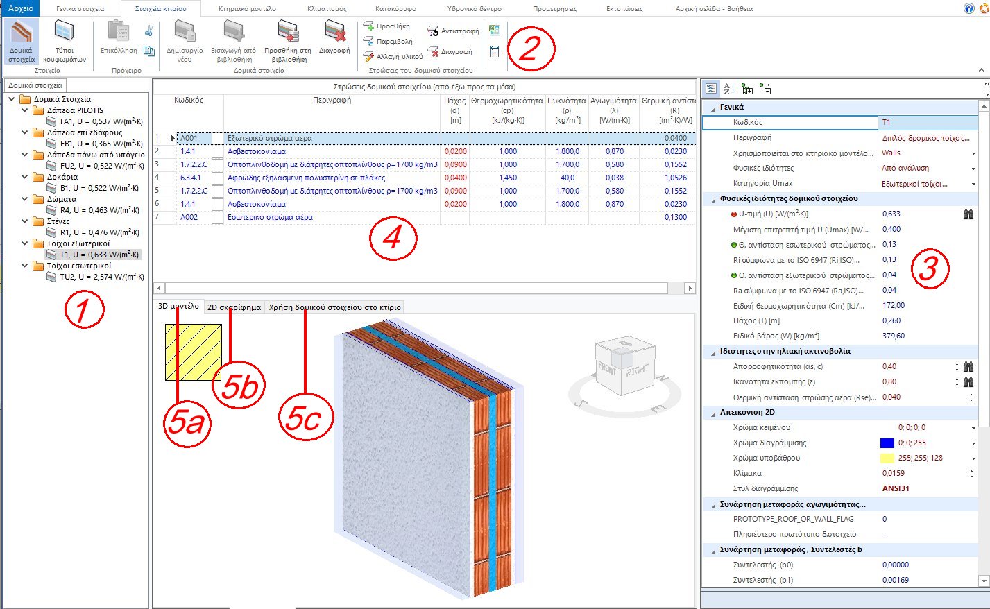 TiSoft - Engineering software