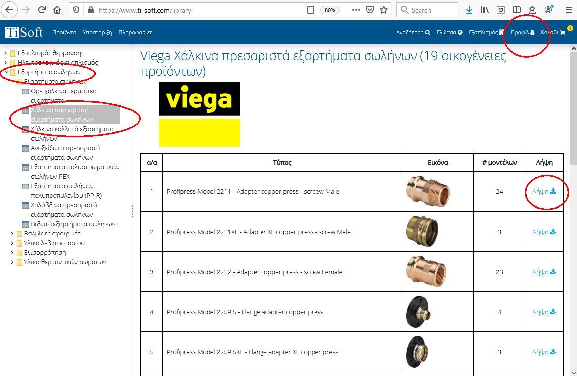 TiSoft - Engineering software