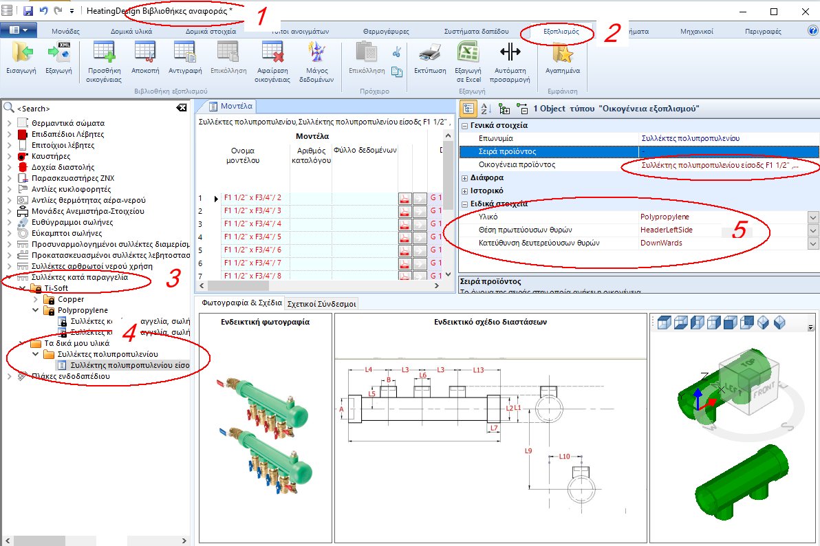 TiSoft - Engineering software