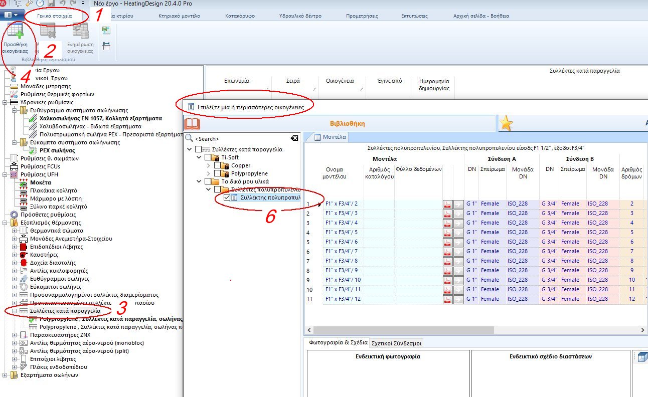 TiSoft - Engineering software