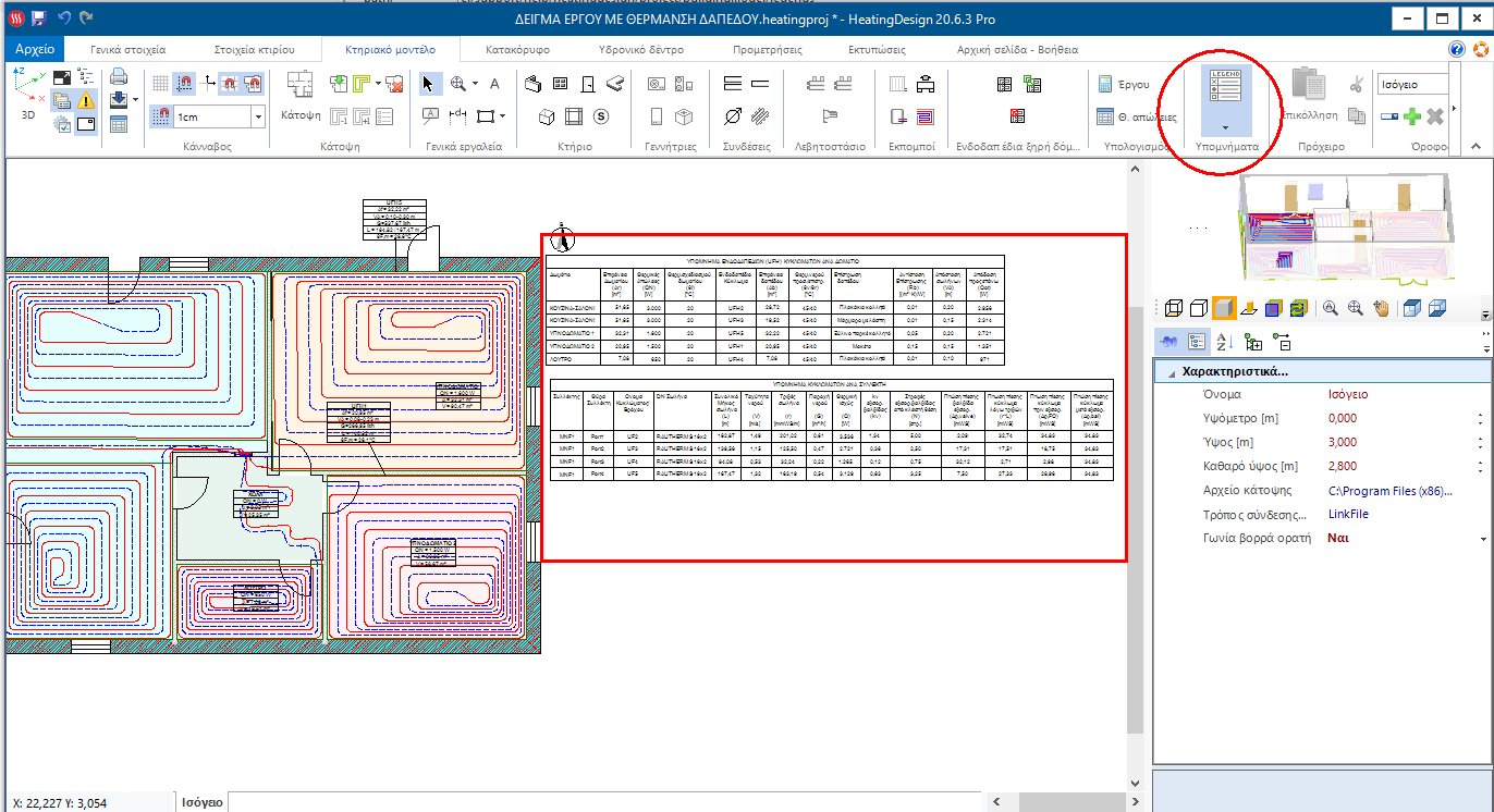 TiSoft - Engineering software
