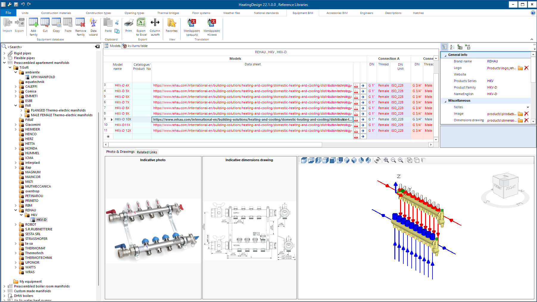 TiSoft - Engineering software