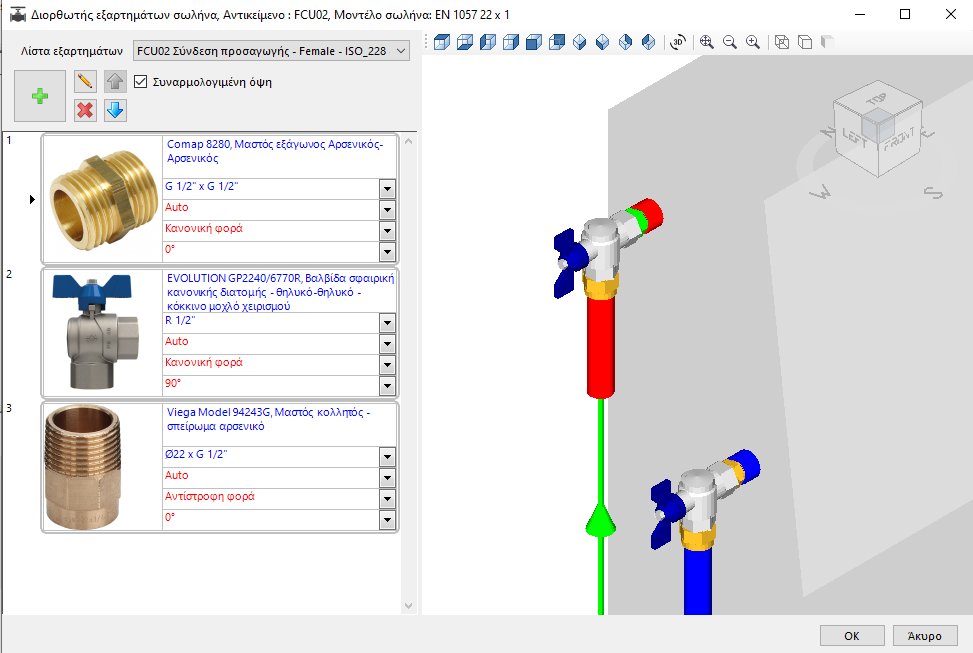 TiSoft - Engineering software