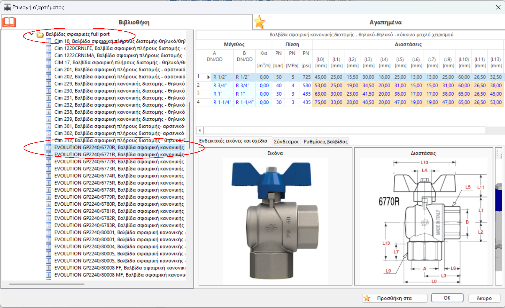 TiSoft - Engineering software