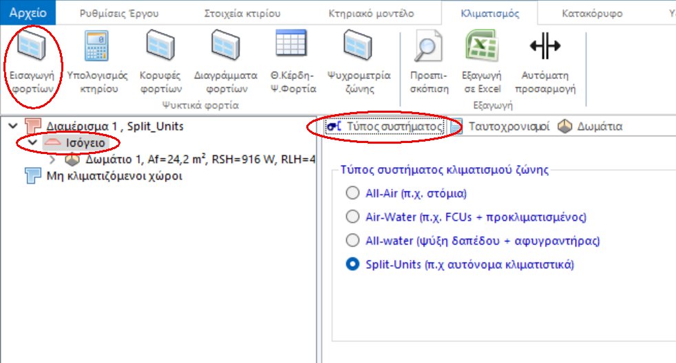 TiSoft - Engineering software