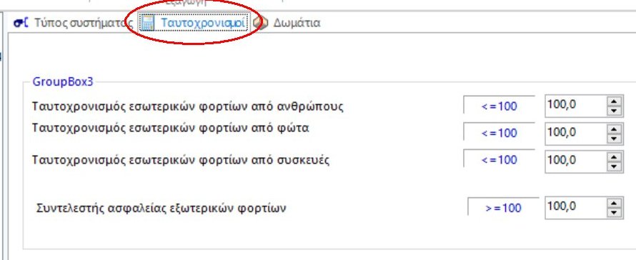 TiSoft - Engineering software