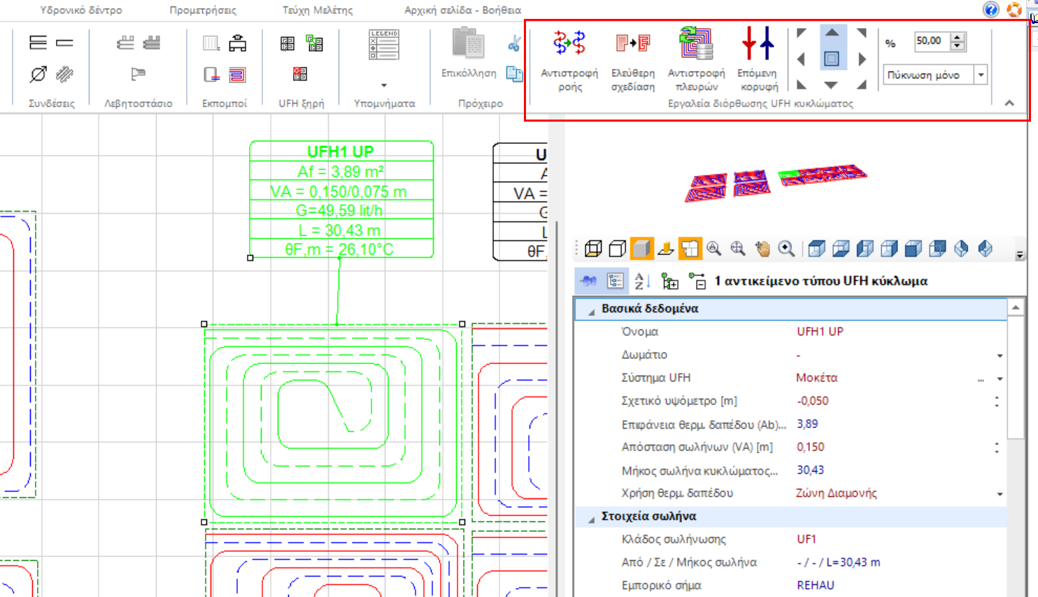 TiSoft - Engineering software