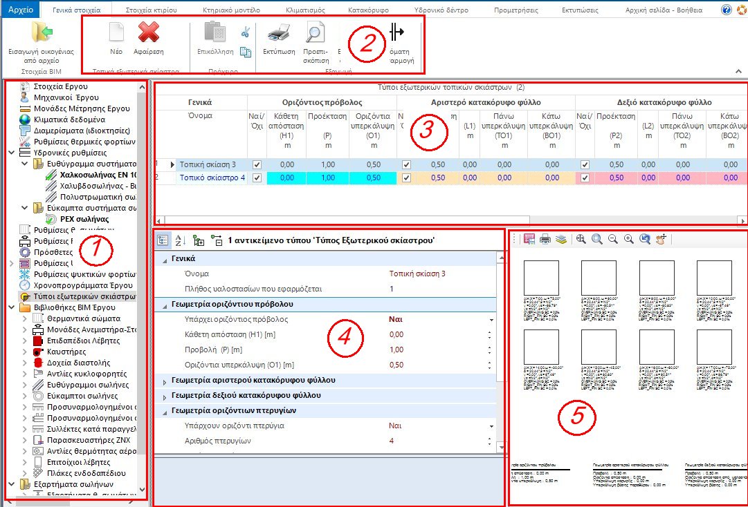 TiSoft - Engineering software