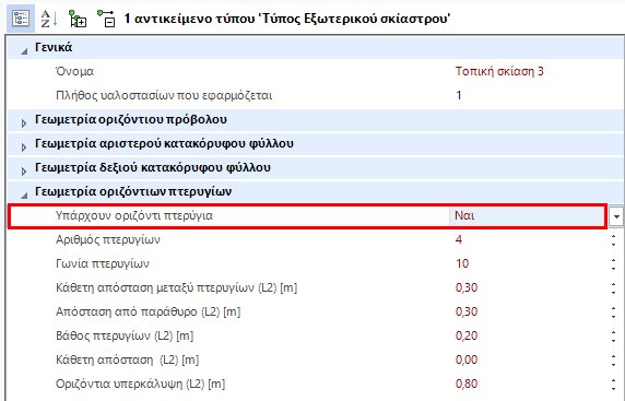 TiSoft - Engineering software