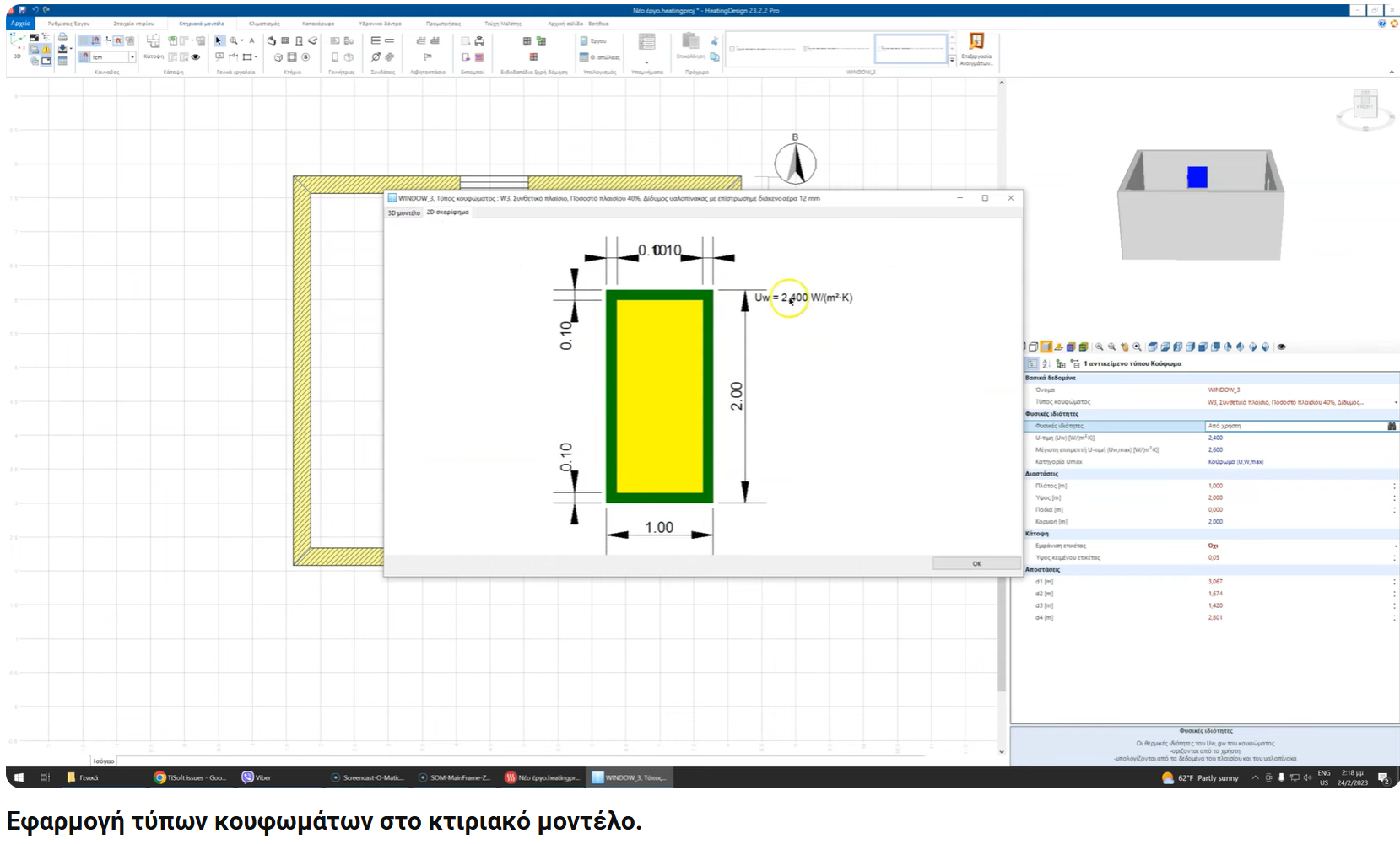 TiSoft - Engineering software