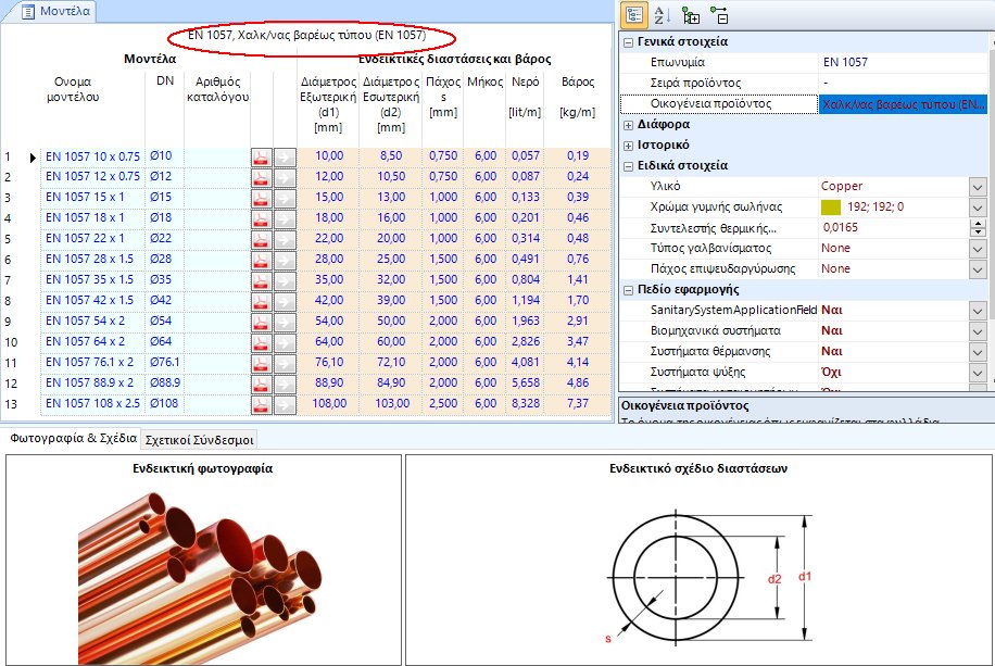 TiSoft - Engineering software