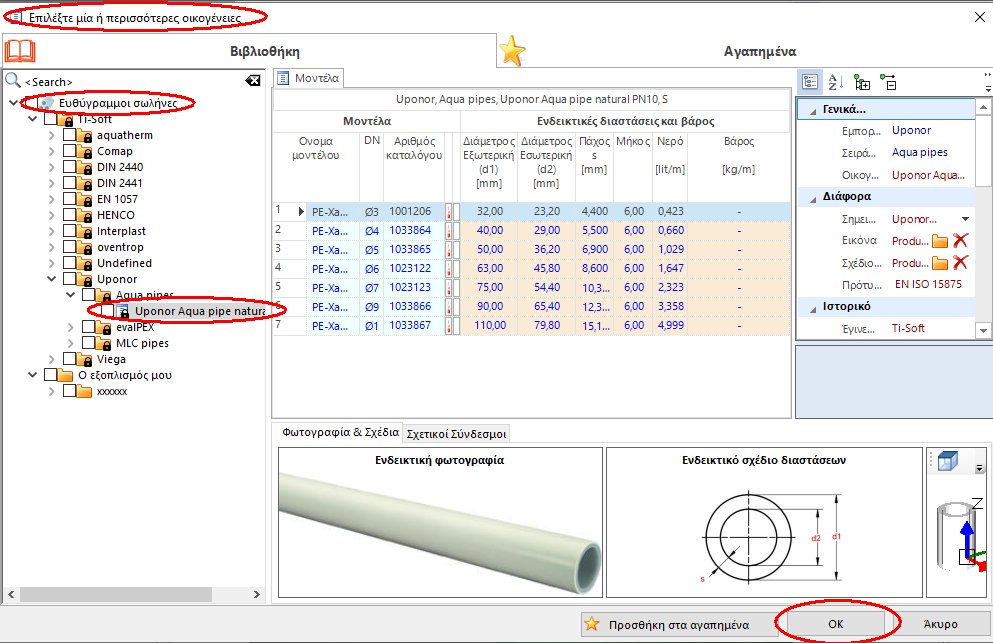 TiSoft - Engineering software