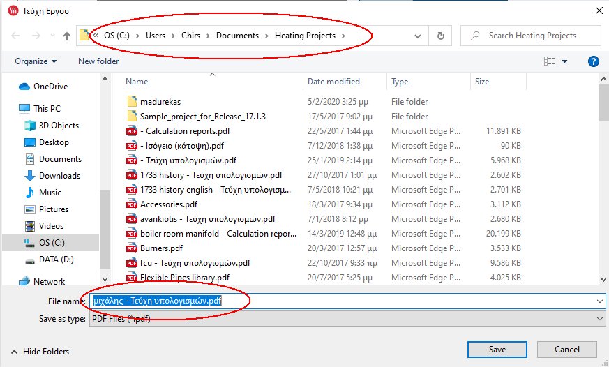 TiSoft - Engineering software