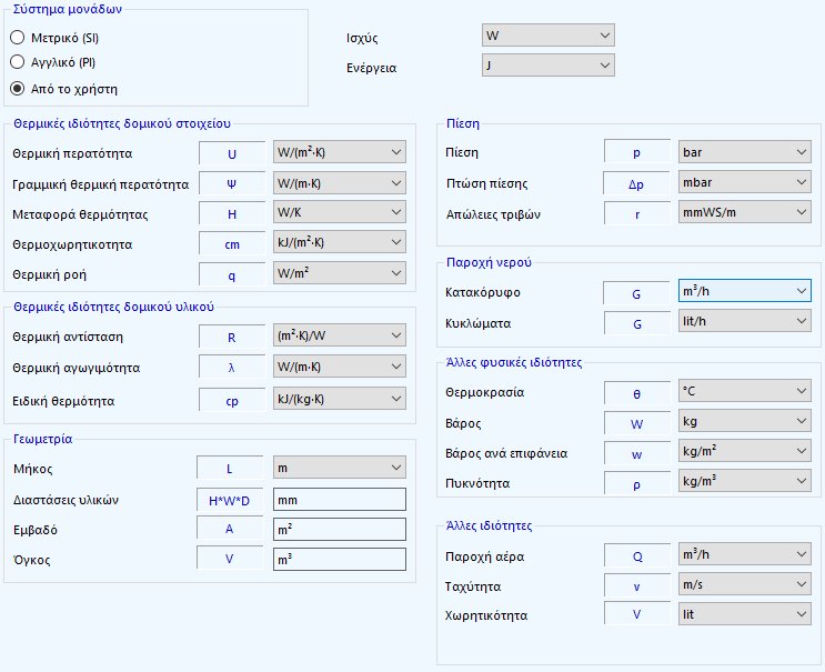 TiSoft - Engineering software