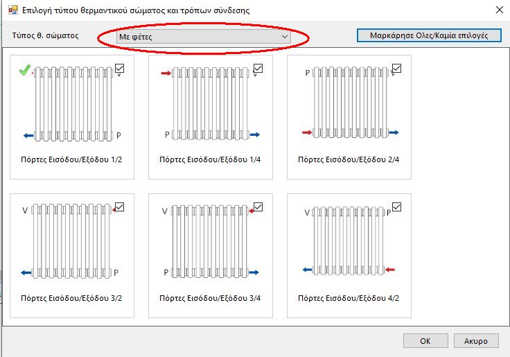 TiSoft - Engineering software