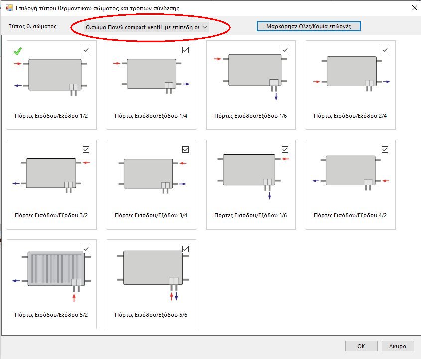 TiSoft - Engineering software