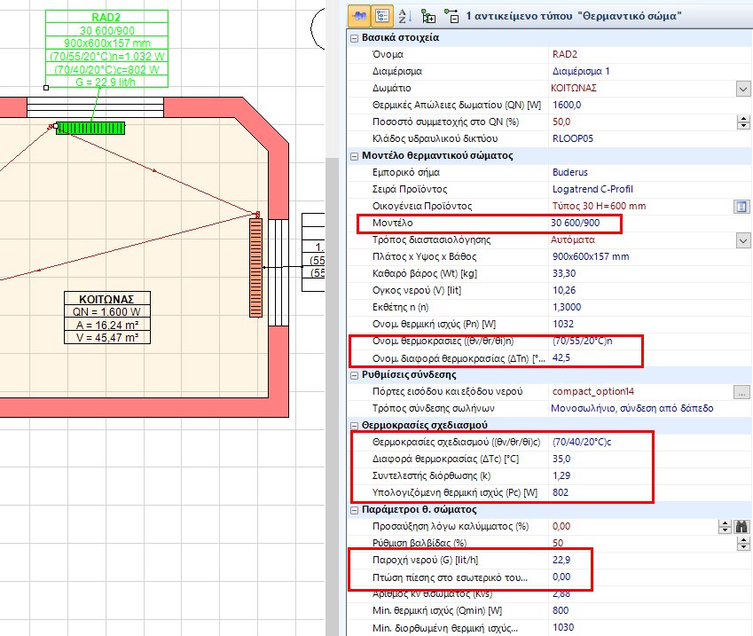 TiSoft - Engineering software