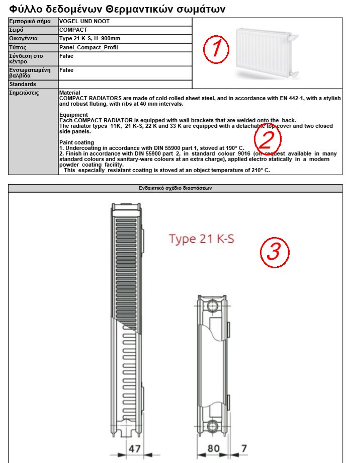 TiSoft - Engineering software