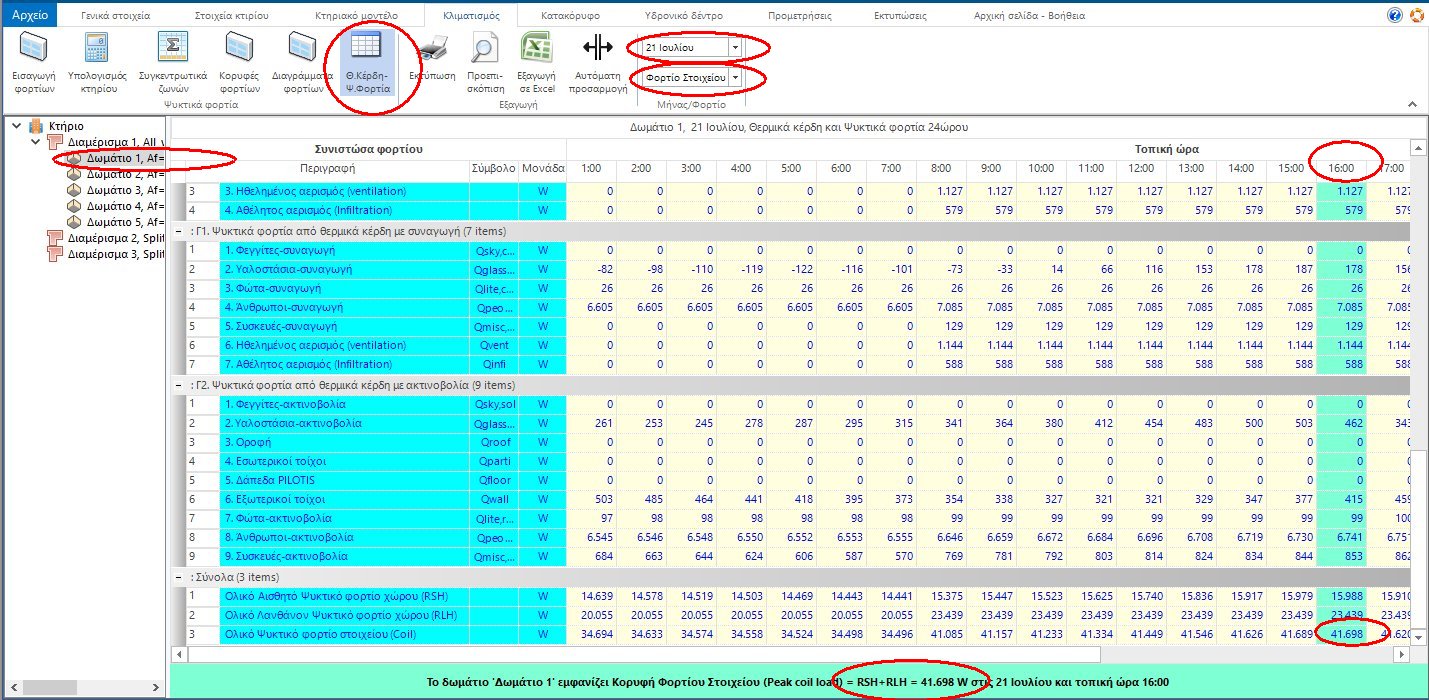 TiSoft - Engineering software