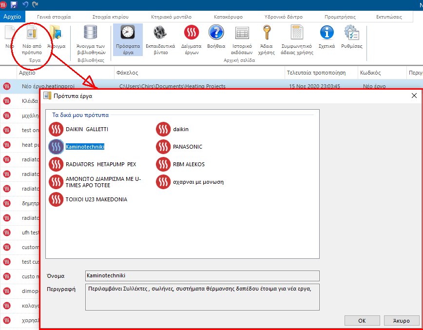 TiSoft - Engineering software