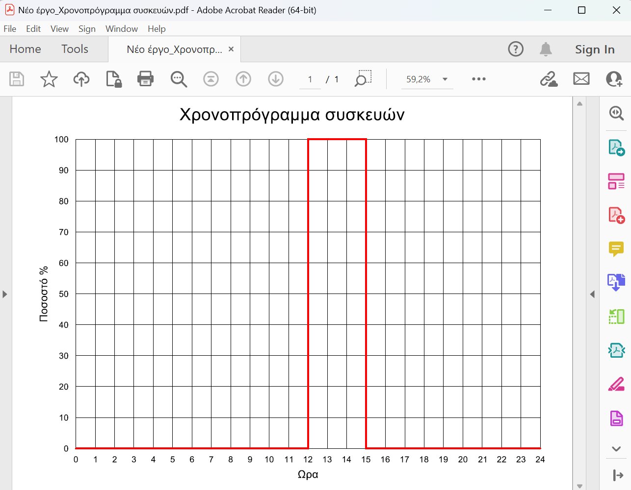TiSoft - Engineering software