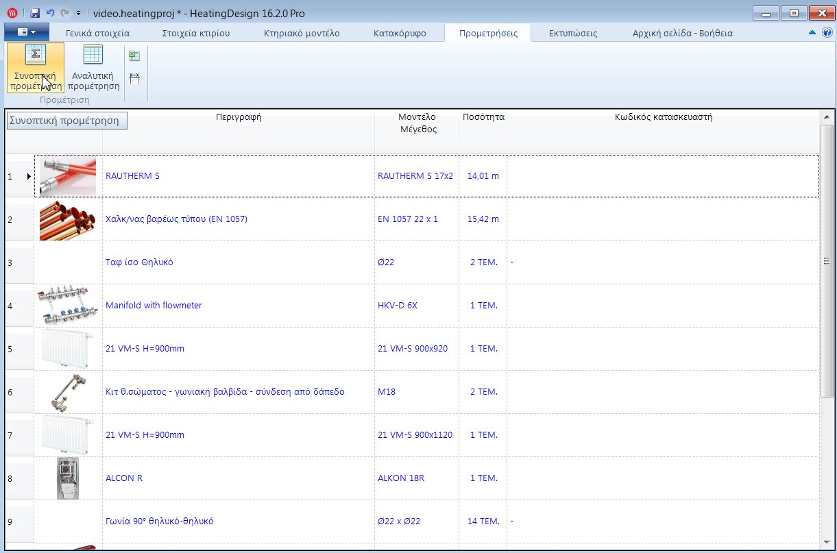 TiSoft - Engineering software