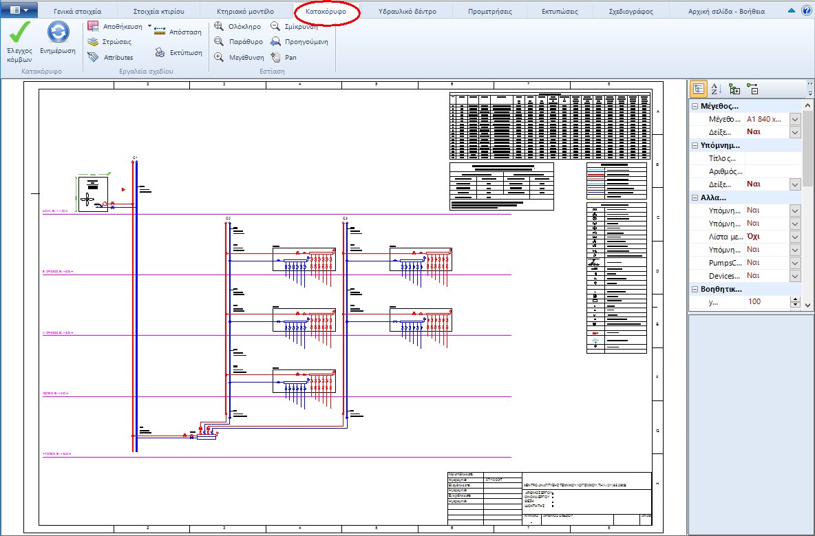 TiSoft - Engineering software