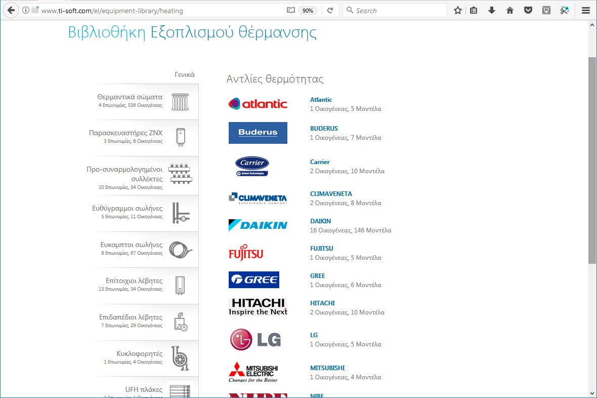 TiSoft - Engineering software