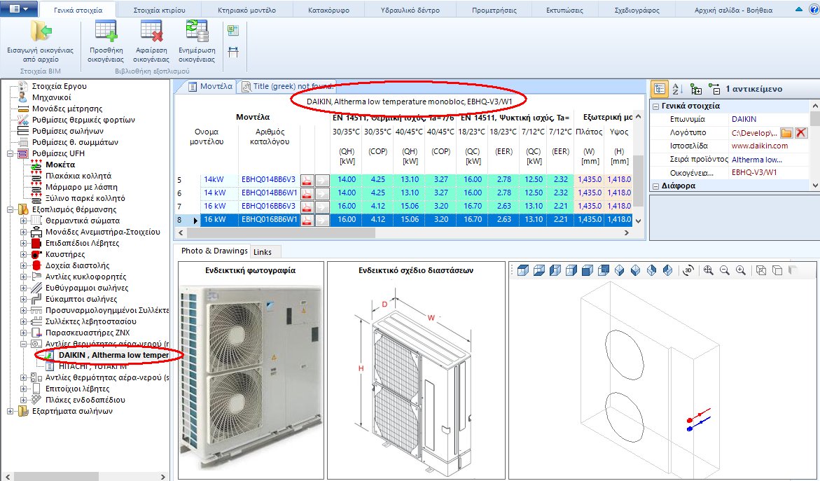 TiSoft - Engineering software
