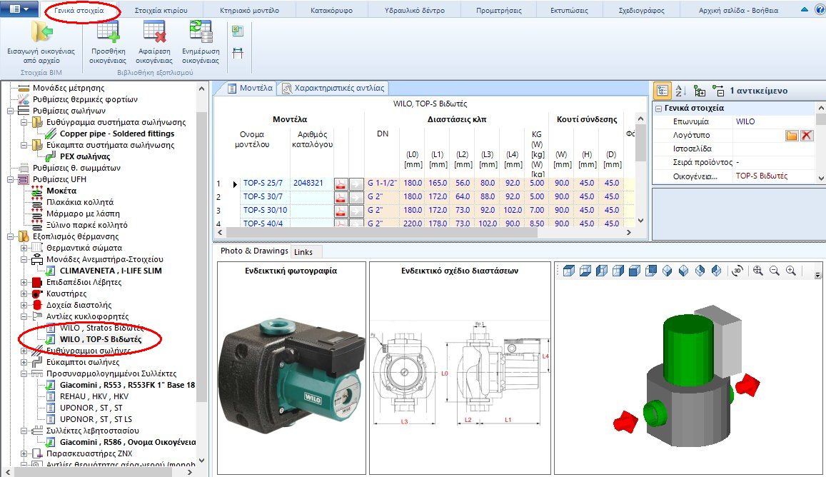 TiSoft - Engineering software